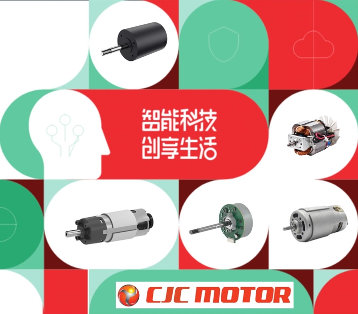 China Motor Manufacturer-CJC MOTOR Shows Innovative Motors at AWE2024