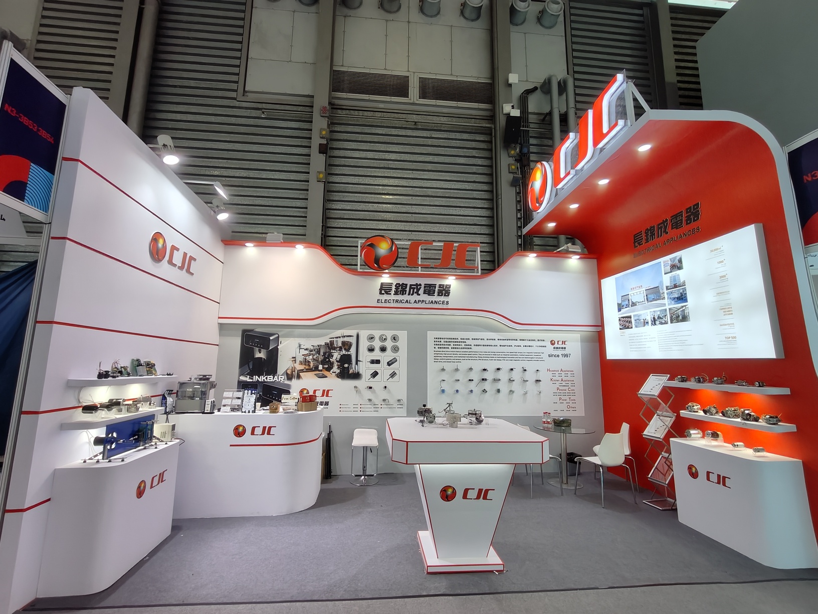 CJC to Showcase Innovative Applications at the 2023 AWE - CJC Motor
