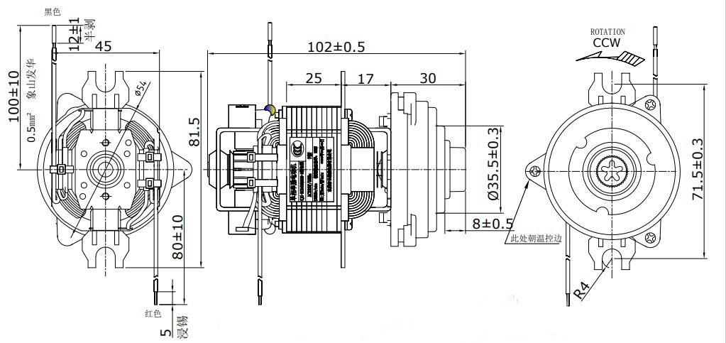 HC5425M220 Universal AC Motor/CJC motor solutions